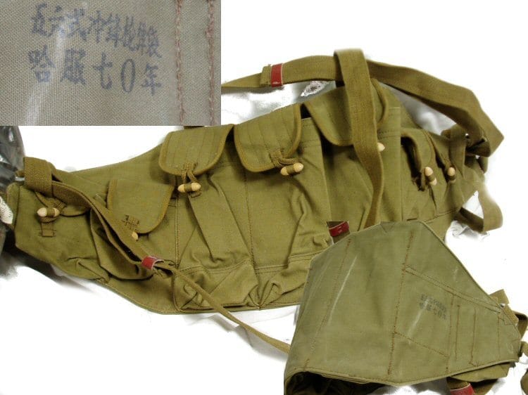 Ak-47 Mag Chest Pouch